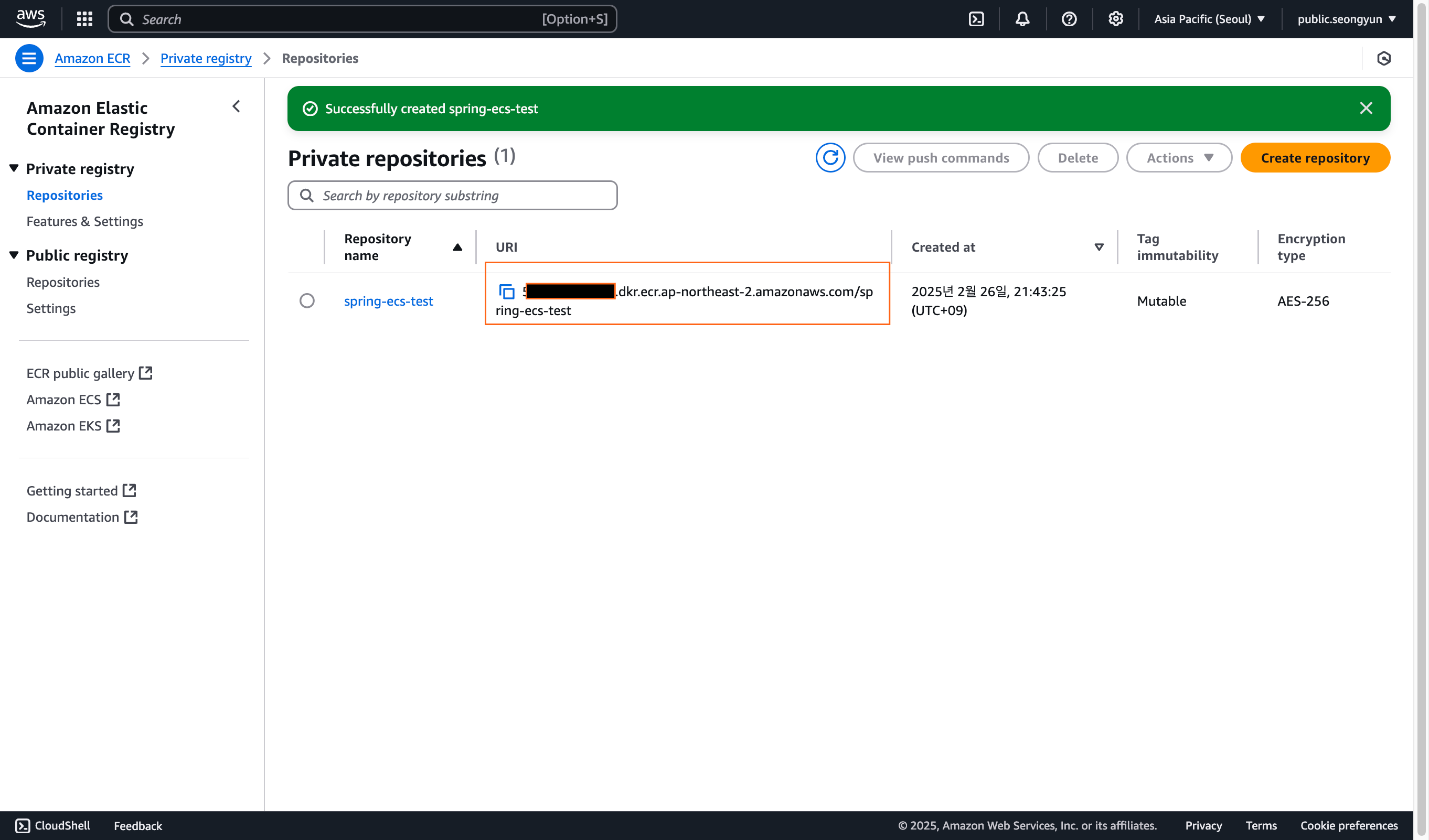 [AWS] Github Actions + ECS를 활용한 CI/CD 구축