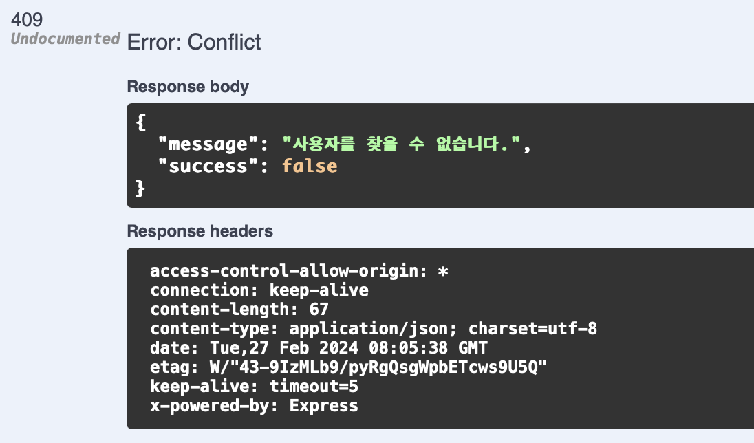 [NestJS] Exception Filter 사용해서 예외처리 개선하기