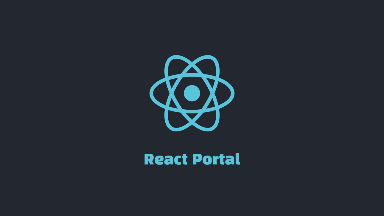 React의 createPortal 뜯어보기
