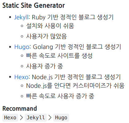 🌟GitHub blog만들기[hexo 사용법 및 테마 적용]