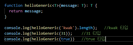 [TIL]220503 - typeScript(Generics)