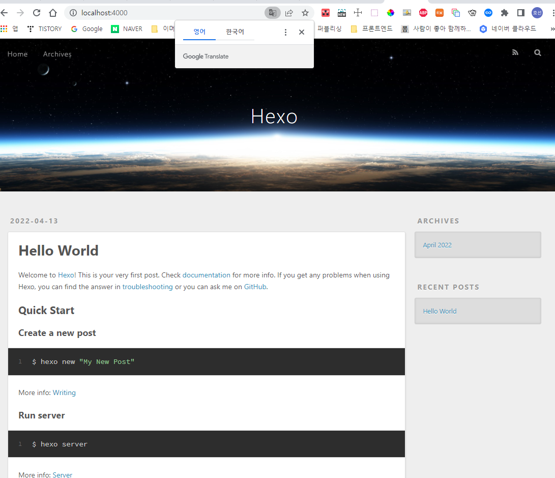 🌟GitHub blog만들기[hexo 사용법 및 테마 적용]