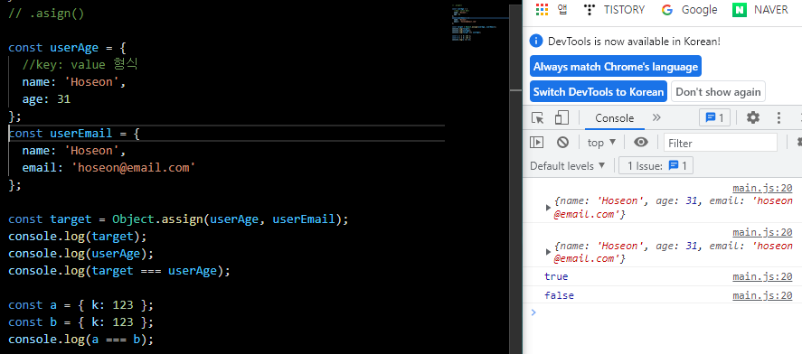 [TIL] 220427 - javaScript 데이터2
