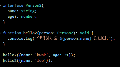 [TIL]220502 - typeScript(interface, class)