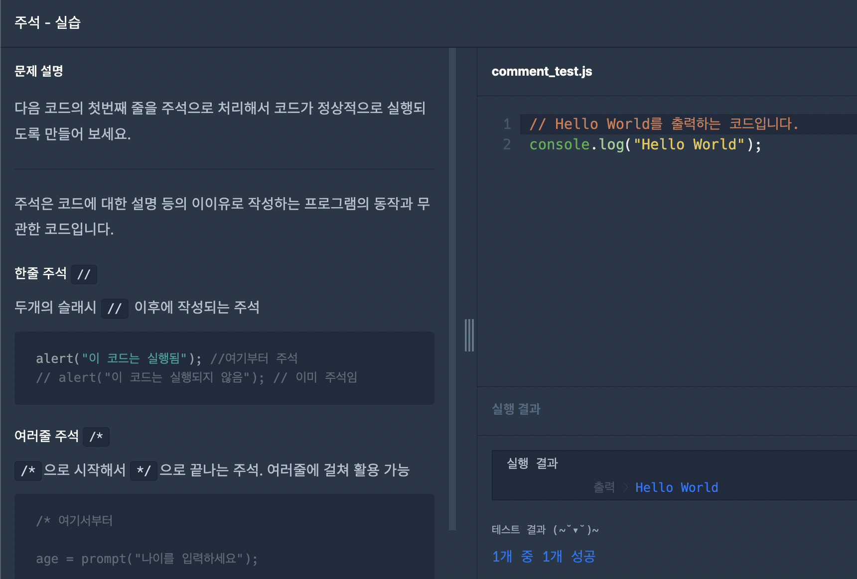 시리즈 | javascript - koz8615.log