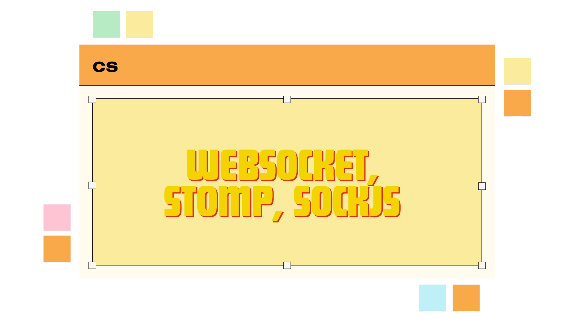 💻 코딩 일기 : 'WebSocket, STOMP, SockJS ' 편
