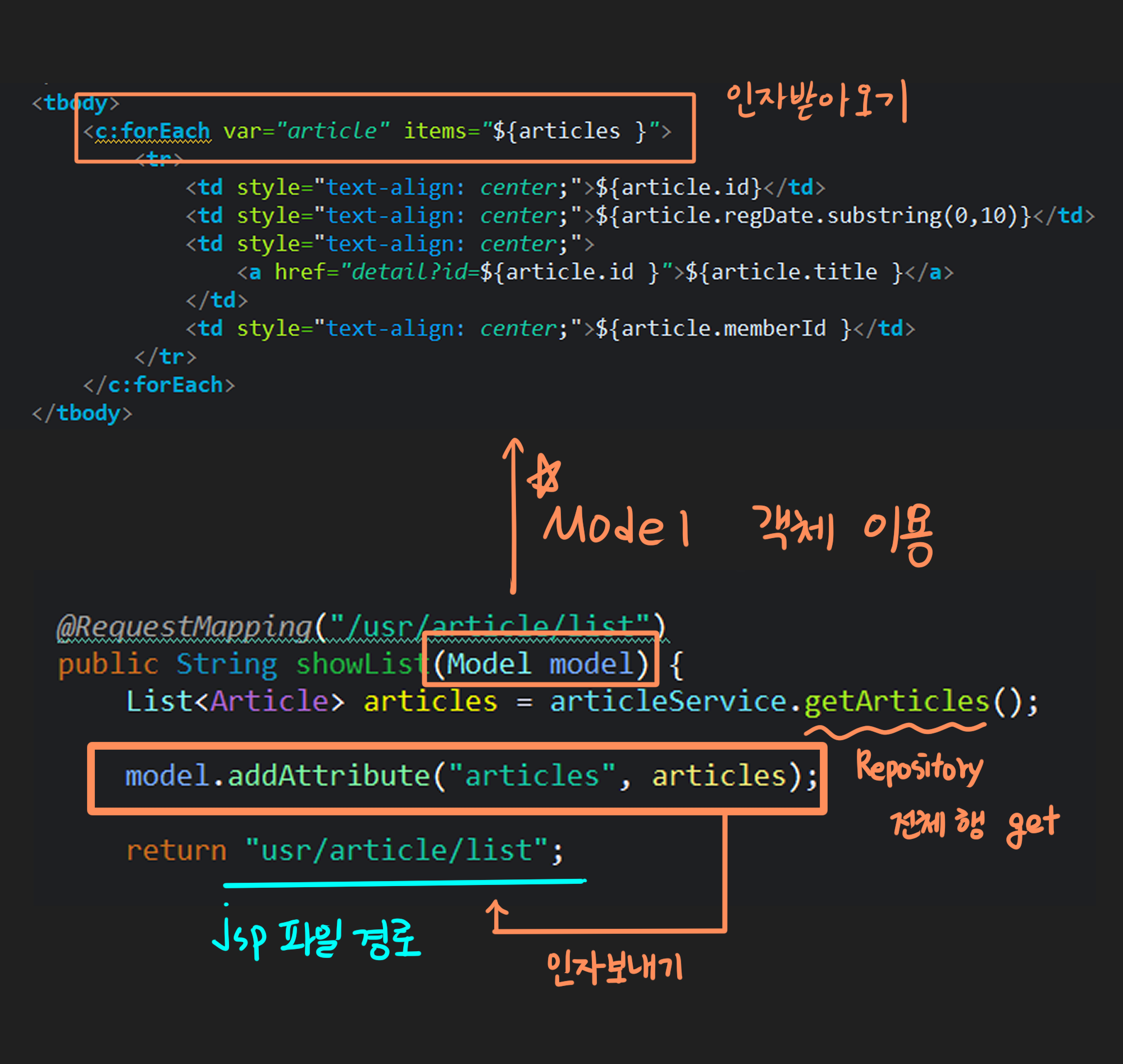 spring :: jstl 적용