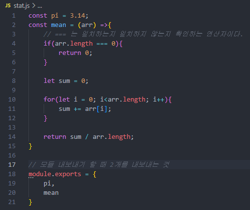 VSCode Node.js 설정