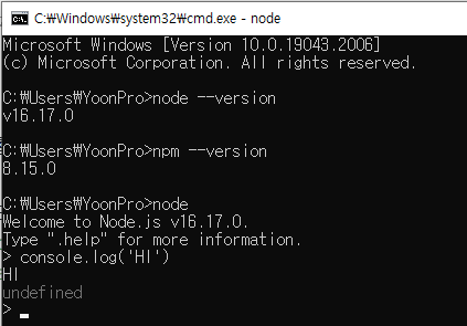 VSCode Node.js 설정