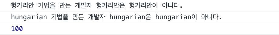 새싹x코딩온 웹 개발자 부트캠프 과정 2주차 회고 6 Javascript 네이밍