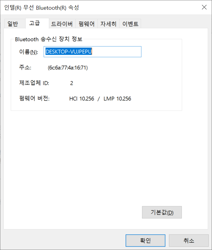 [Window with BLE]Data receive