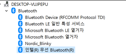 [Window with BLE]Data receive
