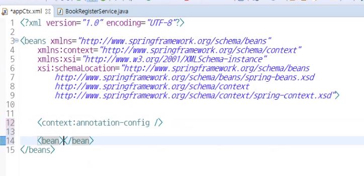 context annotation-config태그를 넣어야함