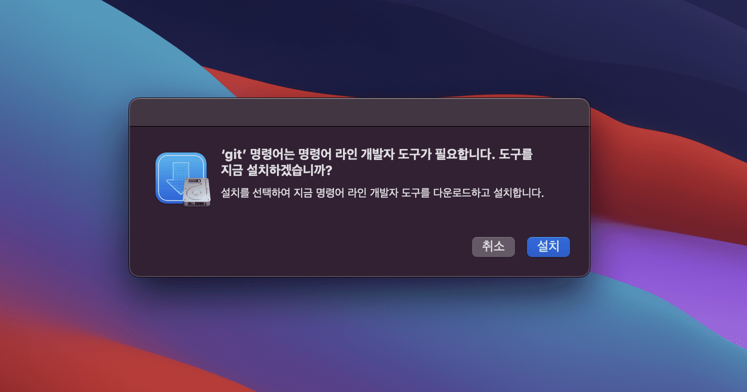 MacOS AndroidStudio Git Is Not Installed