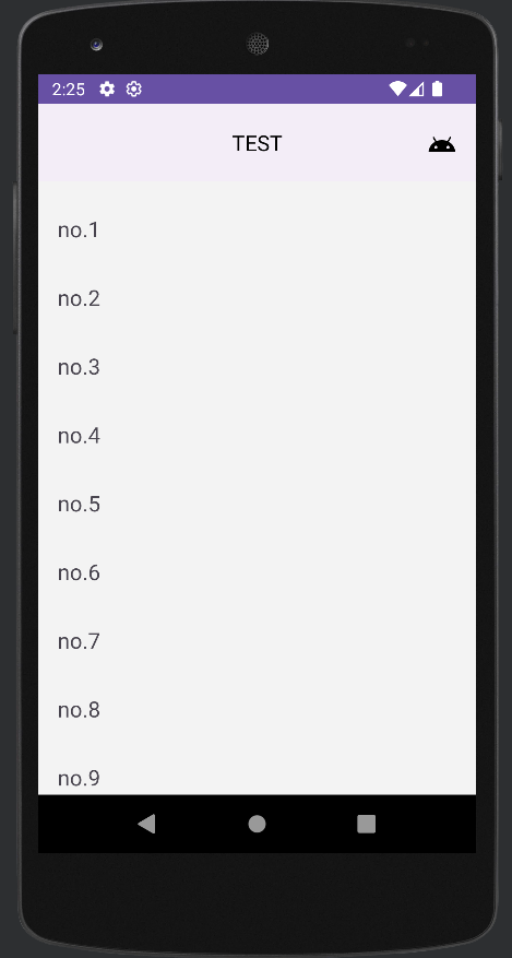 Android MotionLayout으로 애니메이션 구현하기