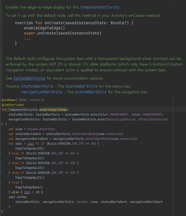안드로이드 스튜디오 이구아나 업데이트이후 액티비티 생성시 바뀐 포멧