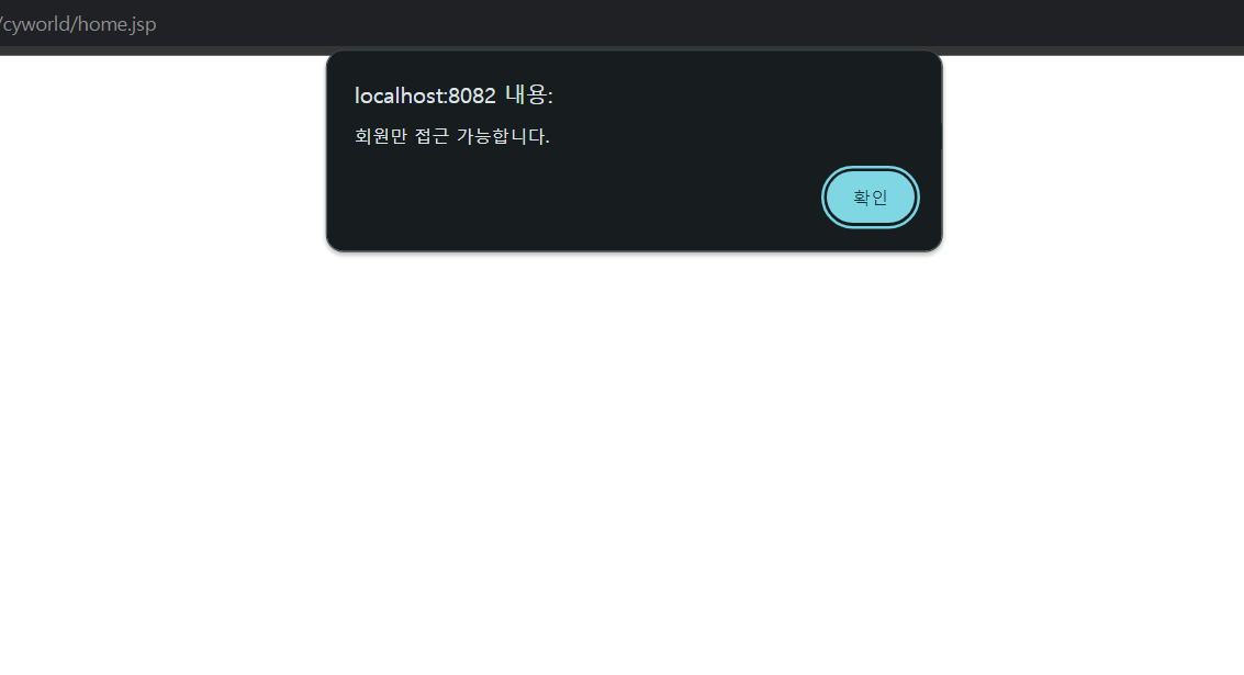 JSP로 만드는 Cyworld