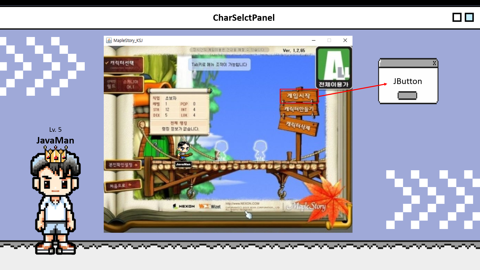 GitHub - KSJ0314/Mini-MapleStory