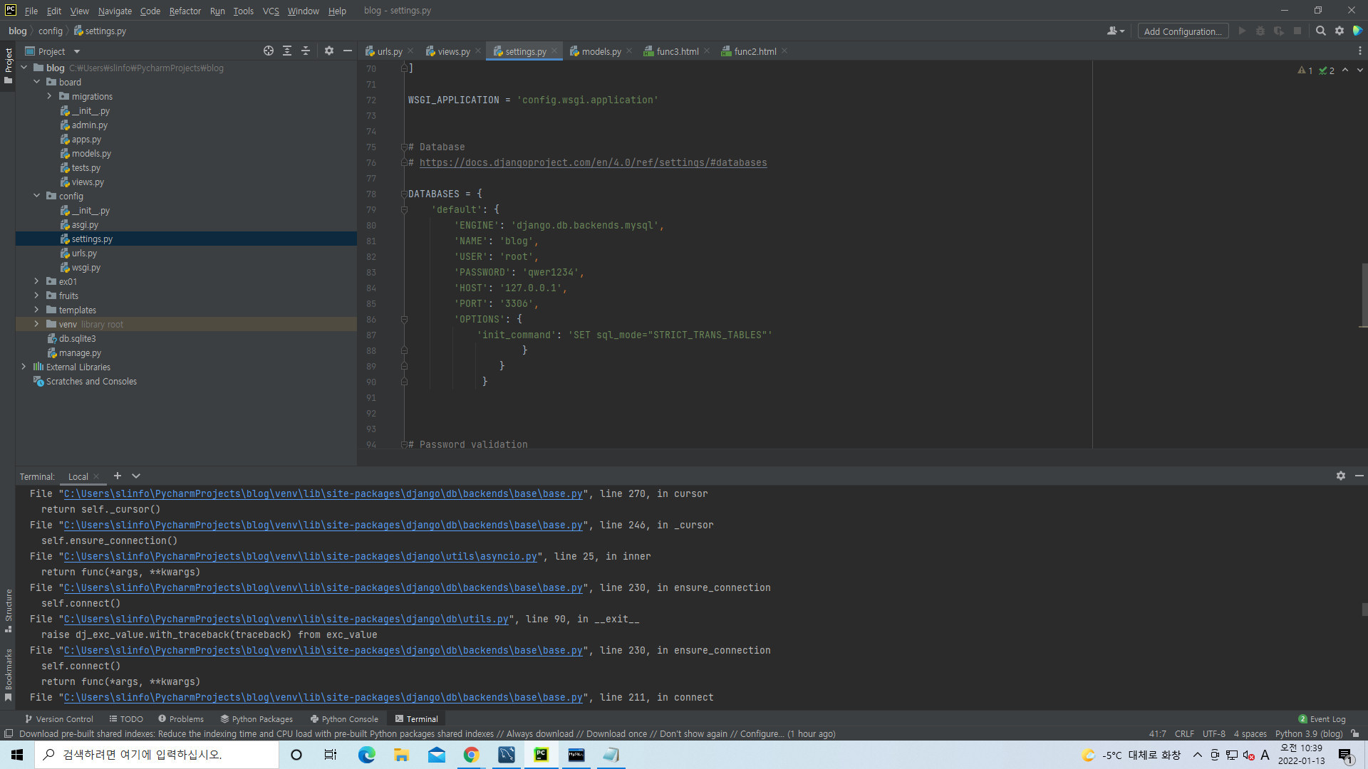 2-4 django model(파이썬에서 data 생성, 읽기, 삭제, 수정) , 사용자 관리
