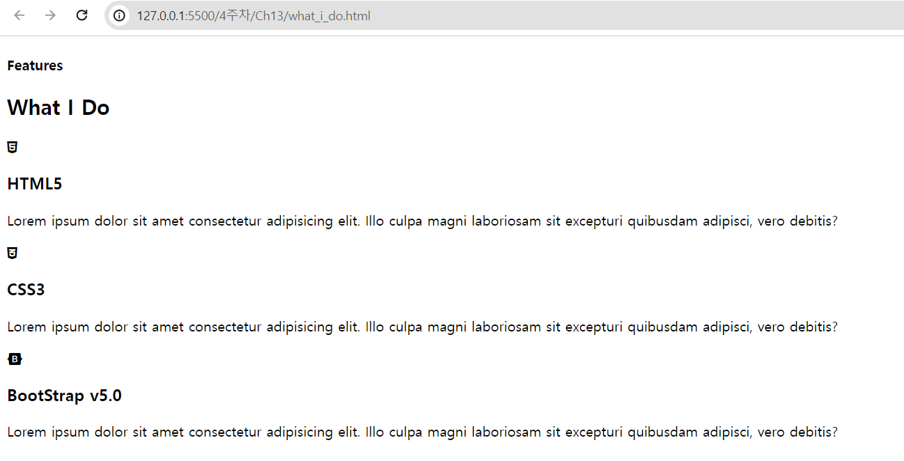 [HTML+CSS+JS] Part4. 프로젝트로 웹 개발 기초 완성하기