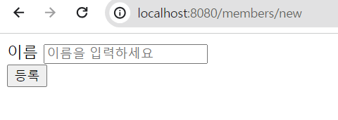 [스프링] 스프링 입문 - 코드로 배우는 스프링 부트, 웹 MVC, DB 접근 기술 3