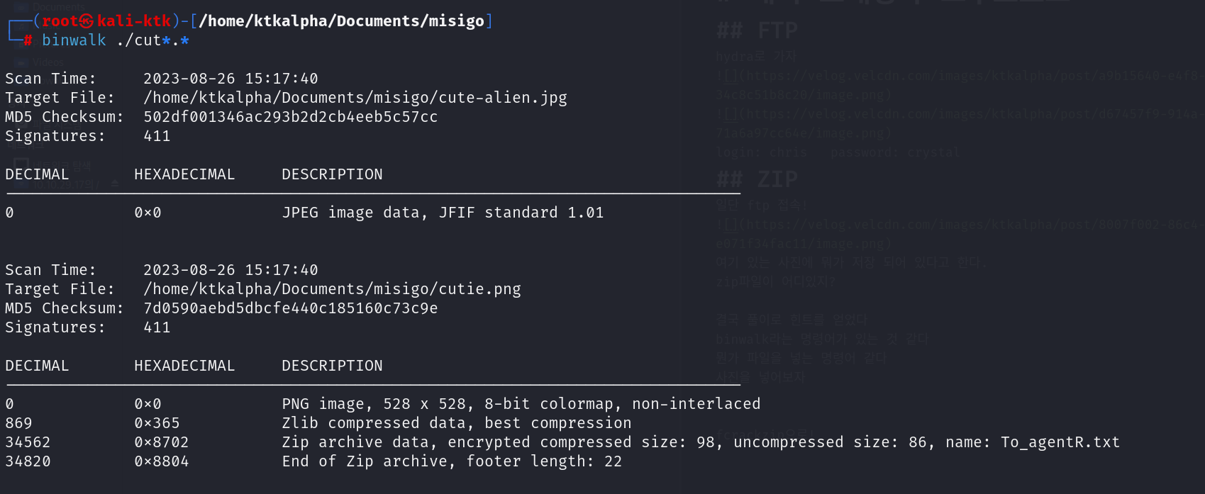 TryHackMe : Agent Sudo