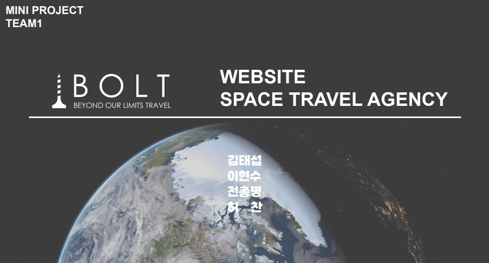 PlayData Mini project2