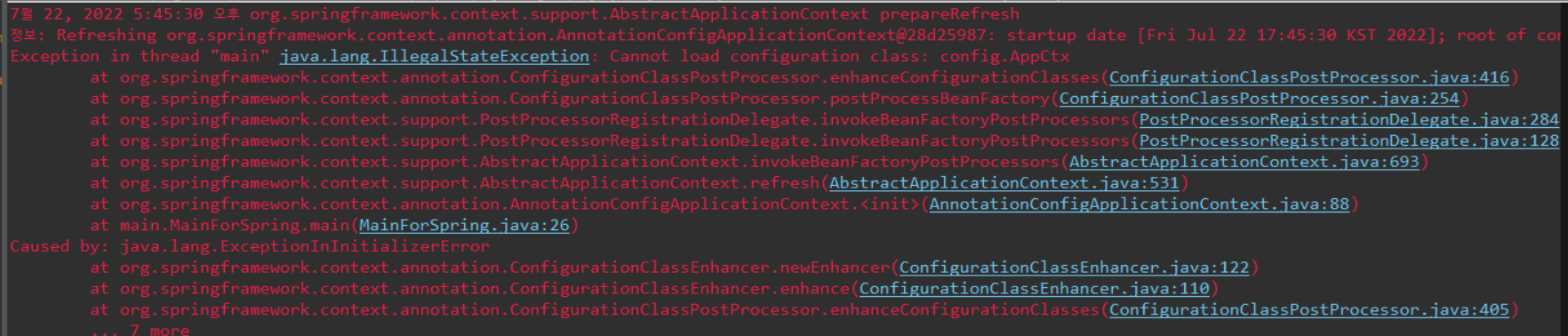 Cannot Load Configuration Class 오류