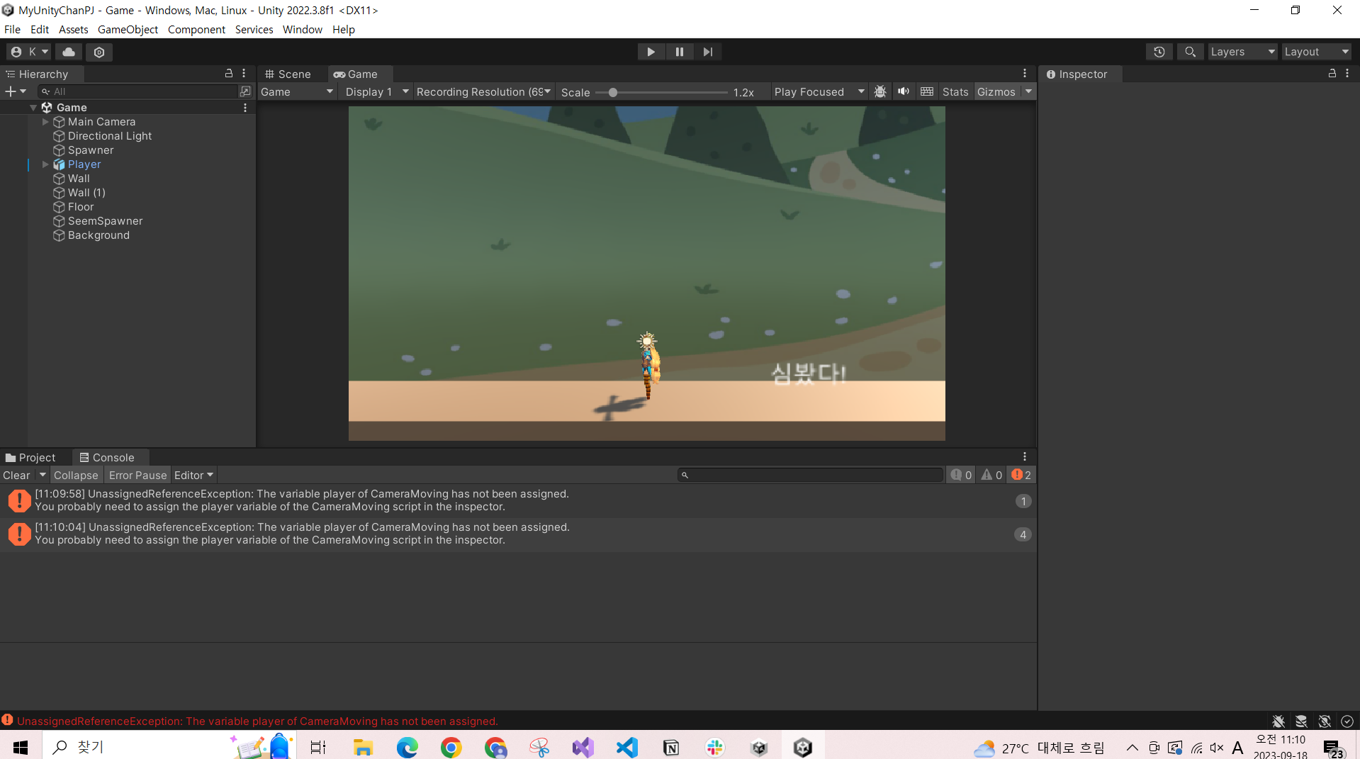 [유데미x스나이퍼팩토리] 10주 완성 프로젝트 캠프 - 유니티(Unity) Day3 유니티짱 활용 (에셋 구조 및 활용)