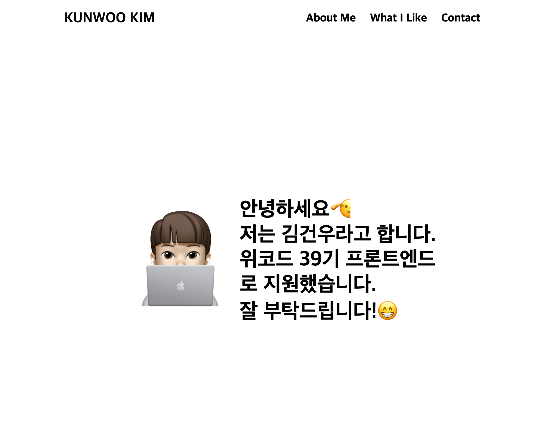 자기소개페이지 기능구현