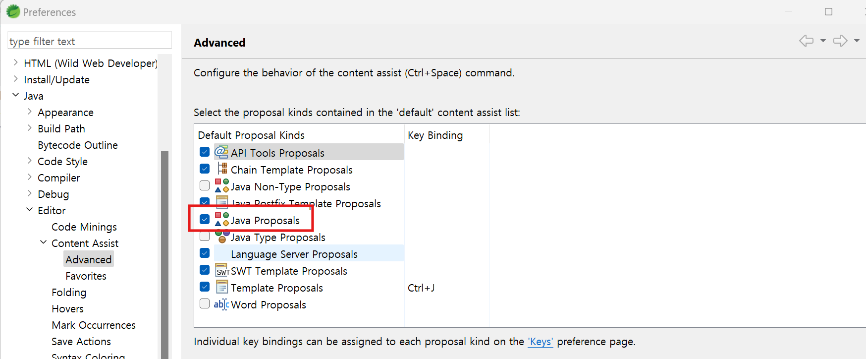sts eclipse 자동 완성 시 import가 아닌 패키지명으로 자동완성 되는 경우