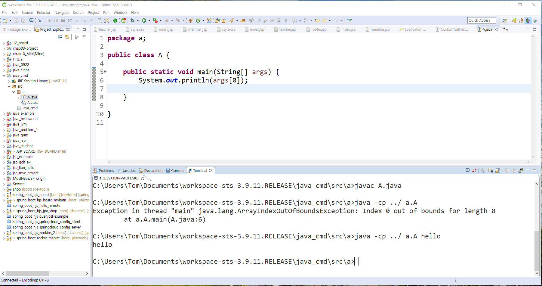 JAVA 패키지가 있을경우 컴파일 CMD 에서 컴파일 방법