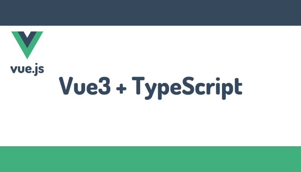 타입스크립트typescript Vue3 Typescript 환경설정 0128