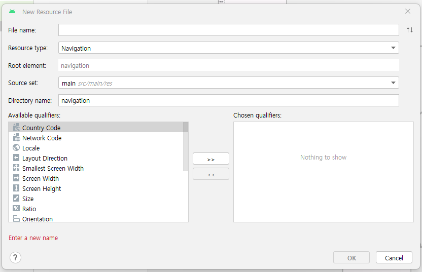 [Android] 트롯 가수별 노래 리스트 앱 | Navigation, Fragment, Recyclerview 활용