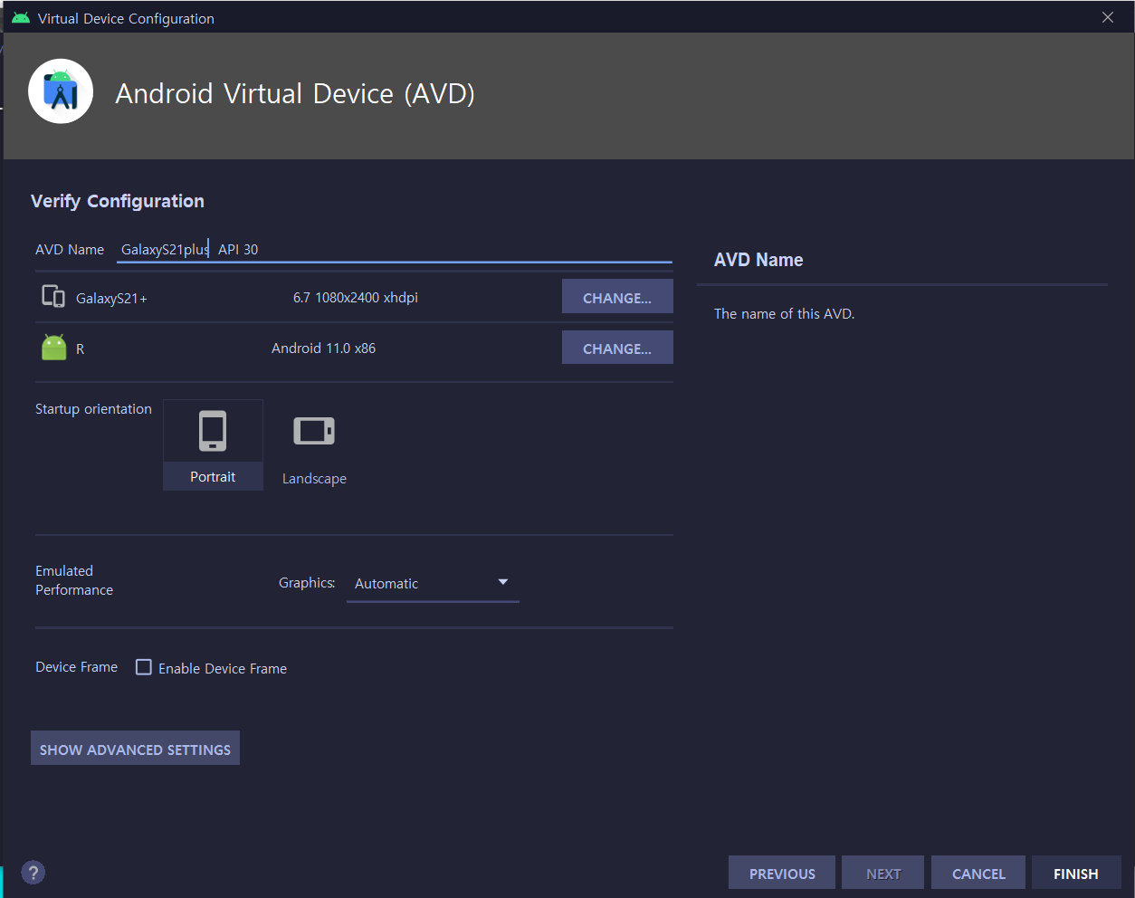 Android Studio AVD 설정