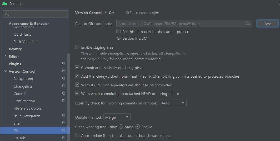 Android Studio와 GitHub 연동