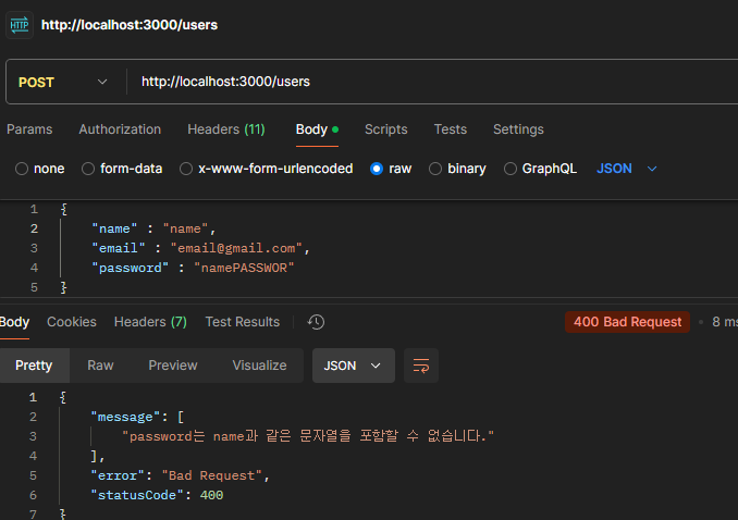 NestJS 8. 파이프와 유효성 검사