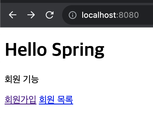 회원 관리 예제 - 회원가입 기능 구현