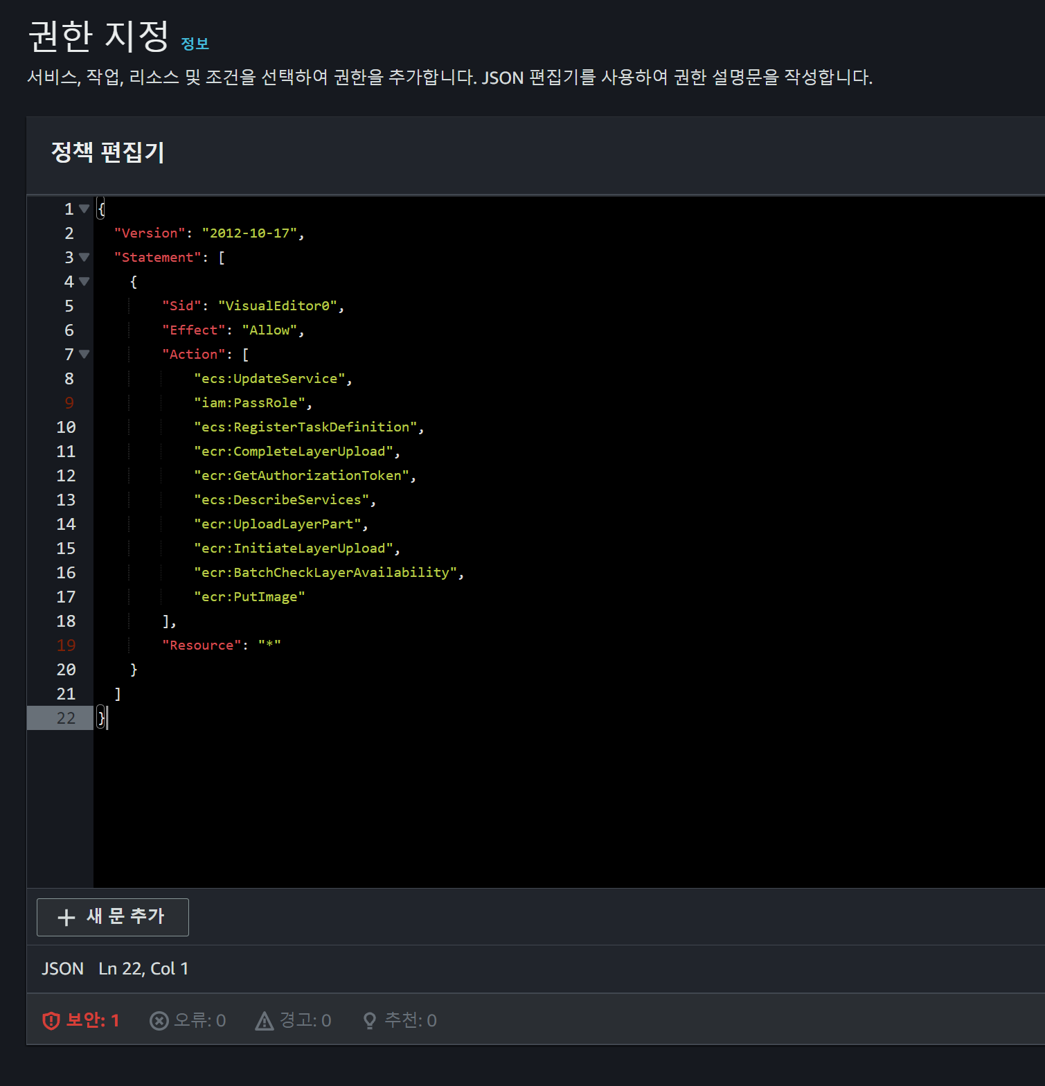 2024-08-19 github action 으로 ECS CI/CD 배포