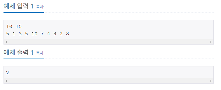 [210715][백준/BOJ] 1806번 부분합