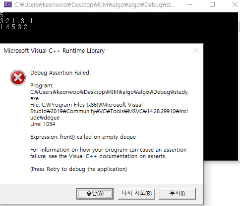 [210325][백준/BOJ] 2346번 풍선 터뜨리기