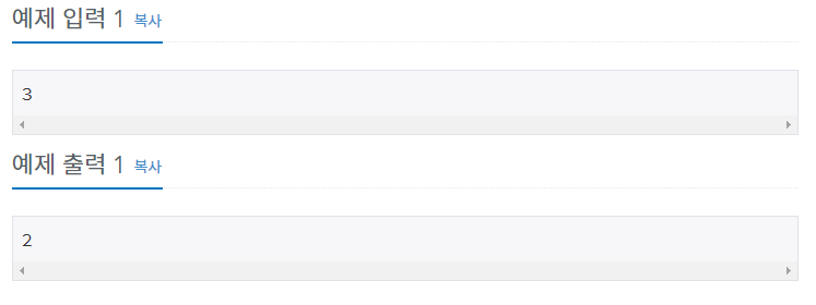 [210527][백준/BOJ] 2193번 이친수