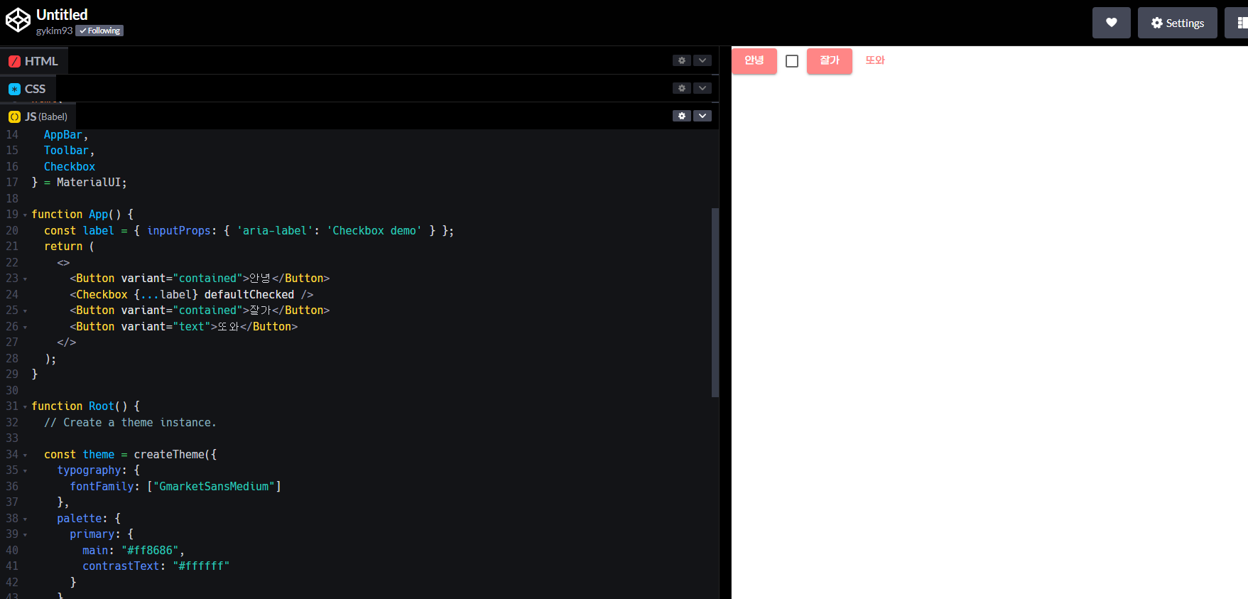 JS MUI 12.23