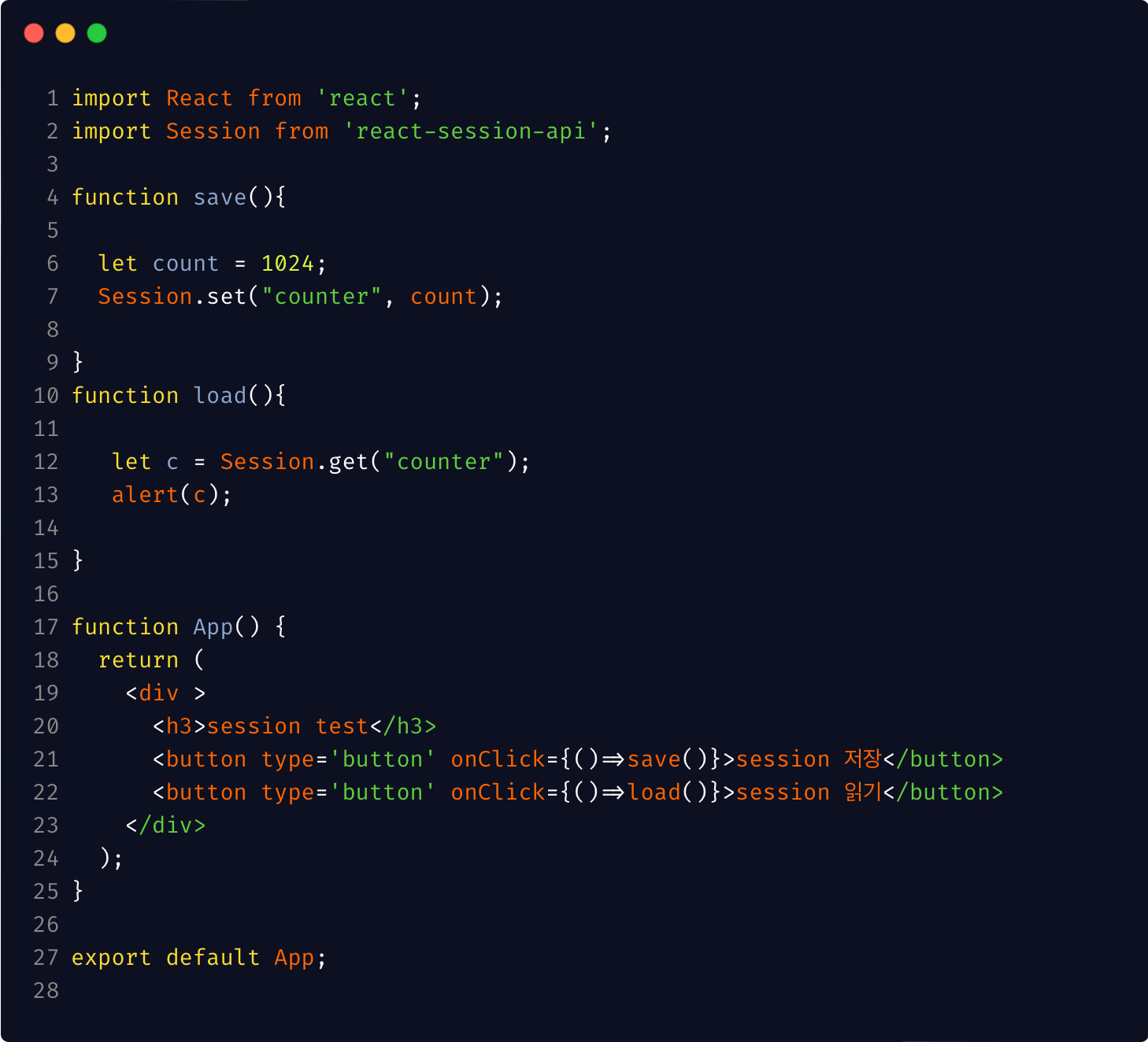 [React]노트정리 : session, cookie