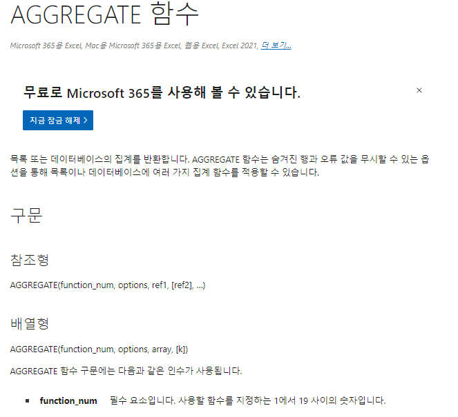 [백준] 11022번 A + B - 8