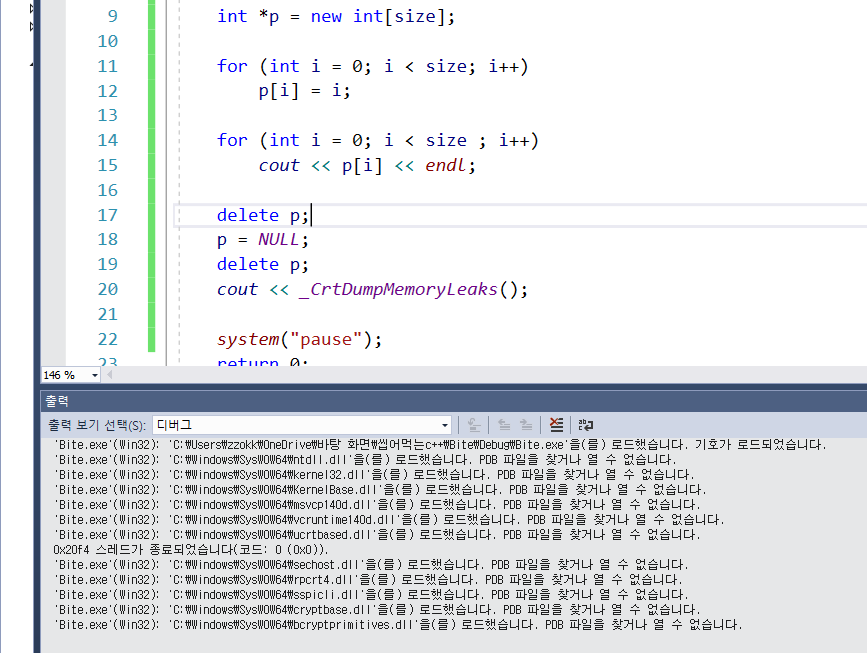 new ~ delete vs malloc ~ free
