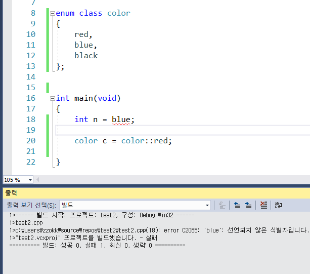 코딩 규칙 : enum class