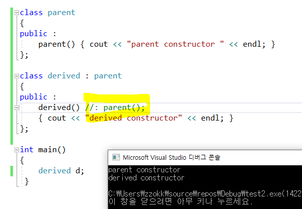 protected 생성자.