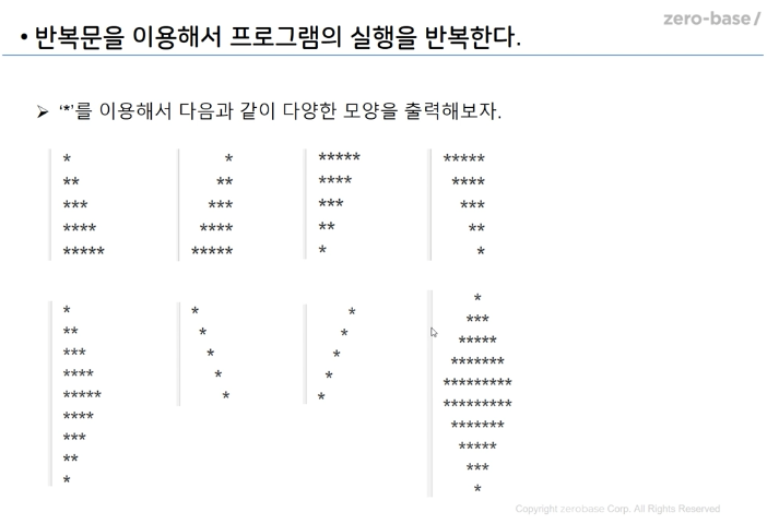 4일차 Python 기초 강의문제풀이 8585