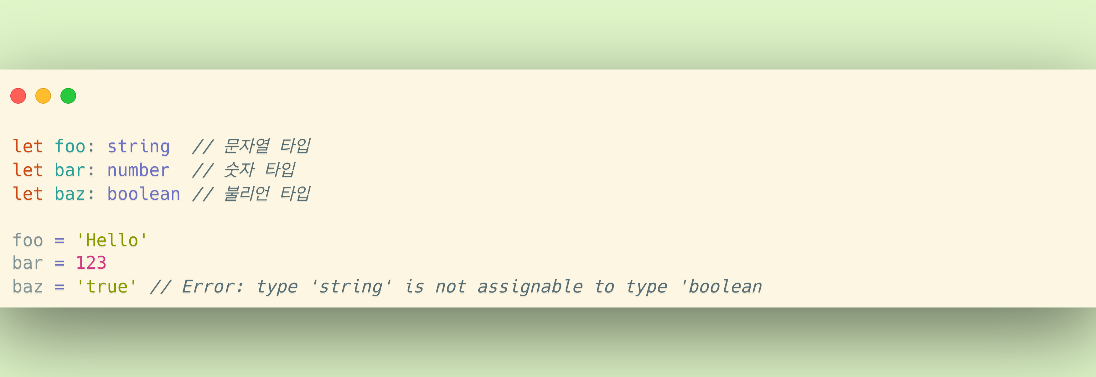 [TypeScript] Static Typing
